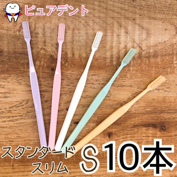 毛のかたさはやわらかめ（Ｓ）色調 5色：ライラックブルー / セラドングリーン / ローズピンク / ミルキーホワイト / アプリコットイエロー