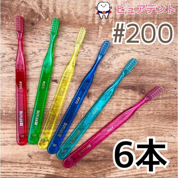 小さなヘッド・短い毛丈・先端3穴植毛により口腔内の狭い部位まで磨けます。 虫歯予防や歯肉炎の方に適した歯ブラシです。※お口の小さな女性や中高生向きカラー※ハンドルカラーのご指定はできません。