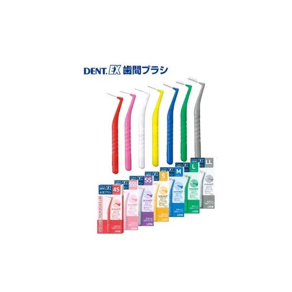 ７サイズの豊富なラインナップであらゆる歯間に対応！折れにくい超合金SAワイヤー（特許2538533号）を採用歯間に挿入しやすい110°アングル。臼歯部でも高い操作性を発揮。ブラシを曲げずに頬側、舌側どちらからの ブラッシングにも対応できます...