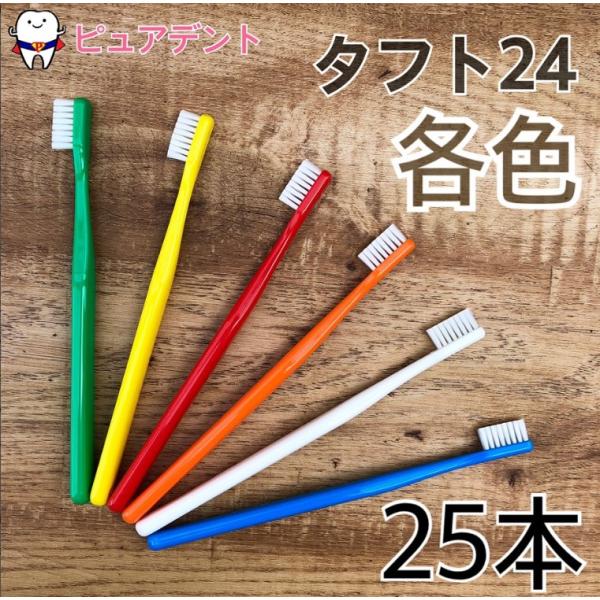 1本1本丁寧に先細毛加工したＰＢＴ毛材使用でナイロン製より４．２倍も長持ち！一般成人用3列歯ブラシ！電子照射滅菌済み。使って納得できる機能性をすべて備えた歯ブラシです！理想のプラークコントロールを追求し、使いやすさにもこだわった、まさに高品...