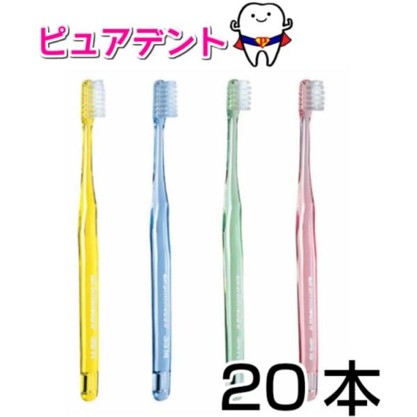 ロングネック、コンパクト＆スリムヘッドで臼歯部まで確実に清掃できます。豊富なラインナップから患者様に合わせて選べます。歯周病や知覚過敏の方には軟らかめのSをお奨めします。