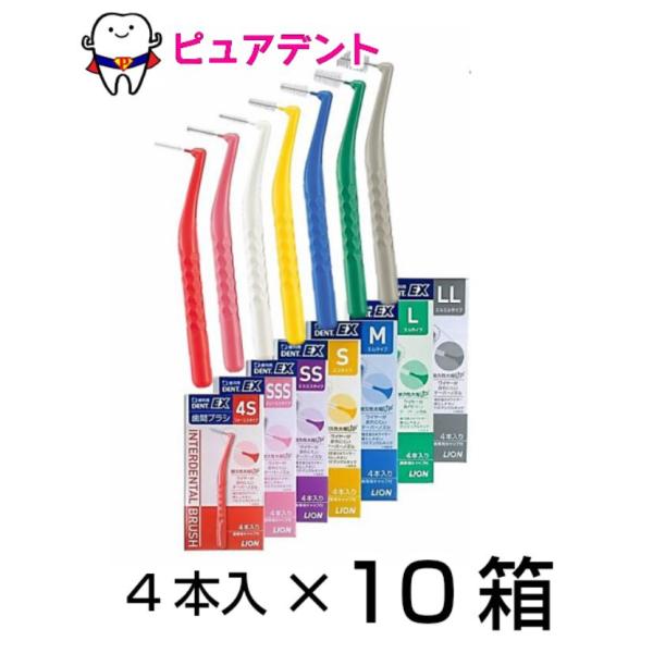 ７サイズの豊富なラインナップであらゆる歯間に対応！<br>折れにくい超合金SAワイヤー（特許2538533号）を採用<br>歯間に挿入しやすい110°アングル。臼歯部でも高い操作性を発揮。ブラシを曲げずに頬側、舌側ど...
