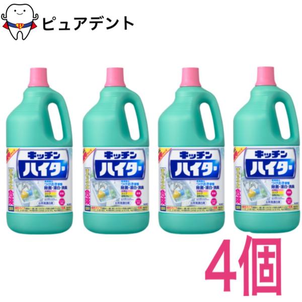 リニューアルに伴い、パッケージ・内容等予告なく変更する場合がございます。予めご了承ください。〇商品詳細使えるもの：白物のふきん,おしぼり(木綿,麻,ポリエステル,アクリル,レーヨン,キュプラ),メラミン以外のプラスチック製品,木・竹製品,陶...