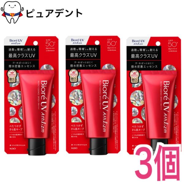 〇商品説明顔・からだ用　プロテクトエッセンス汗・水はじいてベタつかずさら肌キープ。化粧下地にも使えてメイク崩れしにくい処方耐久アウタースキン　高温多湿環境でも落ちにくいスーパーウォータープルーフヒアルロン酸・ユーカリエキス・BG配合（保湿成...