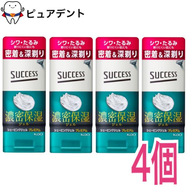 リニューアルによりパッケージ変更の可能性がございますので、予めご了承ください。〇商品詳細ヒゲが剃りにくくなった大人の肌に。刃すべり向上成分配合で、カミソリがひっかかりやすいたるんだ肌でも密着剃り高保湿成分配合（アミノ酸・ヒアルロン酸）。使う...