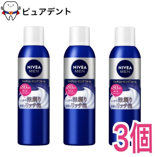 リニューアルに伴い、パッケージ・内容等予告なく変更する場合がございます。予めご了承ください。〇製品特徴分厚いリッチ泡で、ヒゲをやわらかくして、剃りやすくするシェービングフォーム。ヒゲ剃り後の肌が気になる方に。肌を守りながら、しっかり深剃り。...