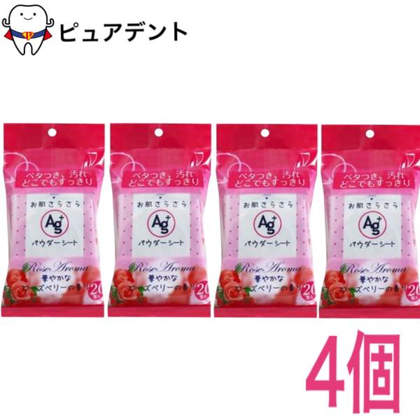 リニューアルに伴い、パッケージ・内容等予告なく変更する場合がございます。予めご了承ください。〇商品説明ベタつき・汗・汚れをひと拭きでリフレッシュさらさらパウダー配合で使用後の肌が快適せっけんの香りで清潔感アップ外出先やスポーツ後のエチケット...