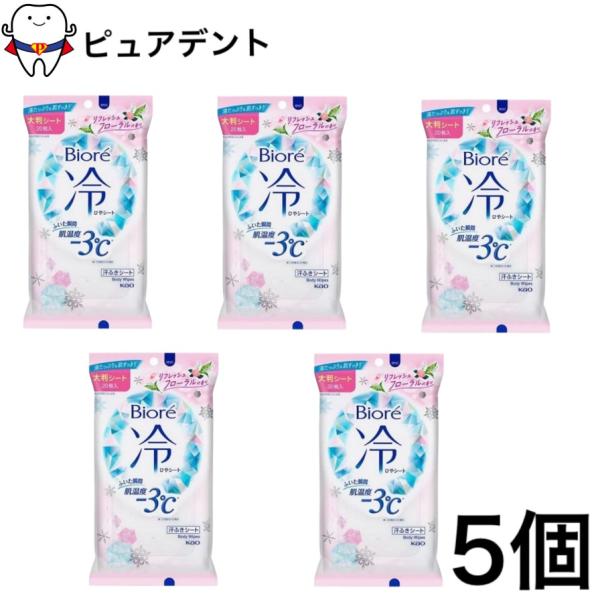 リニューアルによりパッケージ変更の可能性がございますので、予めご了承ください。〇商品詳細ベタつく汗・ニオイのもととなる皮脂汚れをすっきりふきとるふいた瞬間、肌温度‐３℃（※）の汗ふきシート冷却ウォーターたっぷりひたひたでふいた瞬間から熱を逃...
