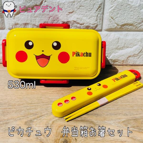 ドーム型のフタで、"ふんわり"とご飯やおかずが詰められる。高い仕切付きでおかずが片寄りにくい。片手で持てるスリムタイプ。4点ロックの密封式で汁漏れしにくい。フタを外して電子レンジOK！食洗機OK！！サイズ：186×108×62mm容量：53...