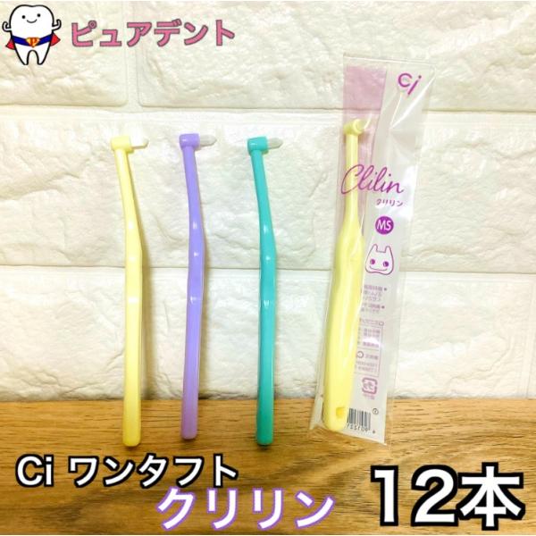 手の小さな方も握りやすい短めのハンドル。持ち運びにも便利なコンパクトサイズです。ネック・ハンドルともに通常のワンタフトブラシにくらべて小さくお子様や女性でも使いやすい設計です。傾斜したネックで狙った個所にあてやすいから、ワンタフト初心者にも...