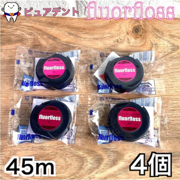 ３８４本もの繊維が歯肉を傷つけずにプラークをからめとるフロスとなっております。水分を含むと繊維がモフモフ膨らみ、プラークを一度ですみずみまでからめとります。歯肉にやさしく、歯間乳頭を傷つける心配もありません。使いやすいフロスです。