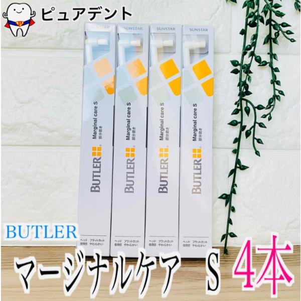 用途： 部分みがき用毛のかたさ： ソフトタフト： 1毛切形状： フラット毛先の種類： 先丸カラー： グレー