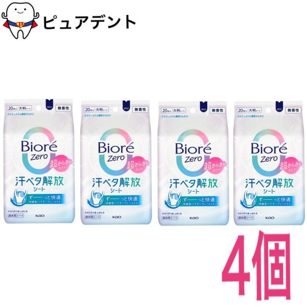 リニューアルに伴い、パッケージ・内容等予告なく変更する場合がございます。予めご了承ください。持続型パウダーヴェールで、ずーっと快適続く湿度・温度ストレス＊から解放！ふくとき水分たっぷり、ふいたあと瞬感さらさら。ずーっと快適続く、持続型パウダ...