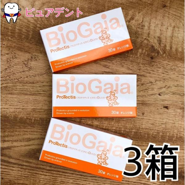 原材料：イソマルト、乳酸菌 Lactobacillus reuteri Protectis（DSM 17938） 、植物油、甘味料（キシリトール）、ステアリン酸カルシウム、香料、ビタミンD３、酸味料 味：オレンジ味 保存方法：本品は生きた乳...