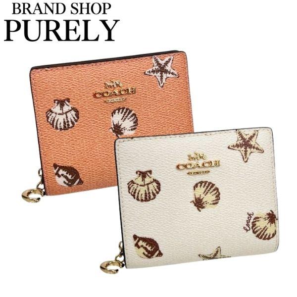 コーチのシェル プリント スナップ ウォレットのご紹介です。コーティング加工された上質な素材に施されたシェルプリントが可愛いお財布です。お財布を開くとカードスロットやお札入れ等にスムーズにアクセスできるよう配置されており、デザインと実用性を...