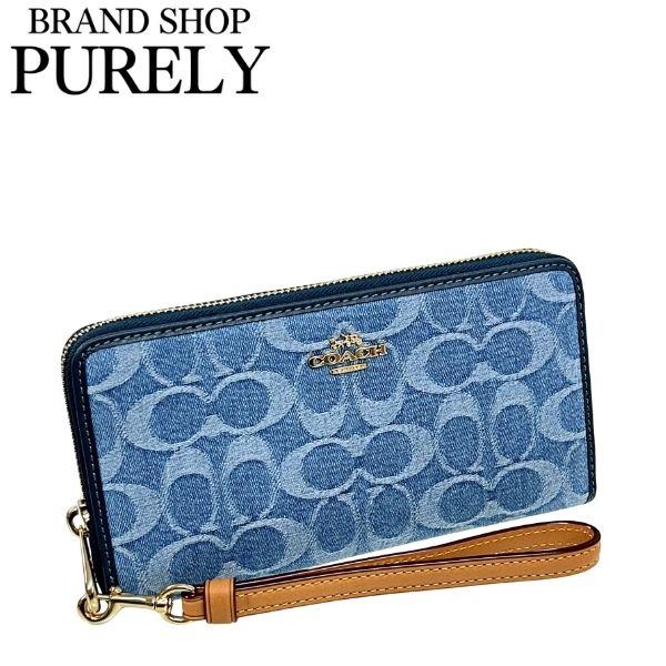 コーチからデニム シグネチャー ロング ジップ アラウンド ウォレットのご紹介です。耐久性が優れた上質なデニム素材に深みのある色使いがオシャレな長財布です。大きく開くラウンドファスナー式の開閉に、小銭入れやカードスロットなど収納も充実してい...