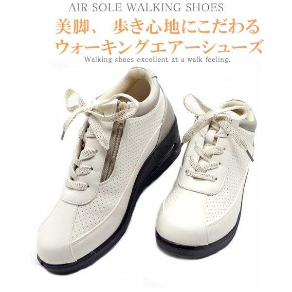 エアーソール ウォーキングシューズ【オールシーズン対応】スムースレザーのオフホワイトカラーにオシャレなパンチングデザインを施したファッショナブルなデザインは、ショッピングにも旅行にも大活躍のオシャレなシューズです。歩行時の衝撃を吸収してくれ...