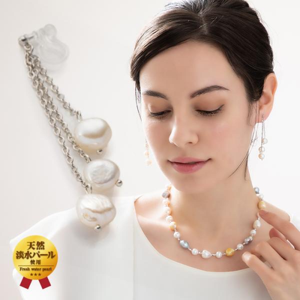 ※この商品は【ネコポス(ポスト投函)】対応商品です。大粒のケシパールが3粒連なっているイヤリングです。チェーンにカット加工が施されているため華やかさがあります。着け心地の良いノンホールピアスを使用しております。アレルギーも出ず、長時間つけて...