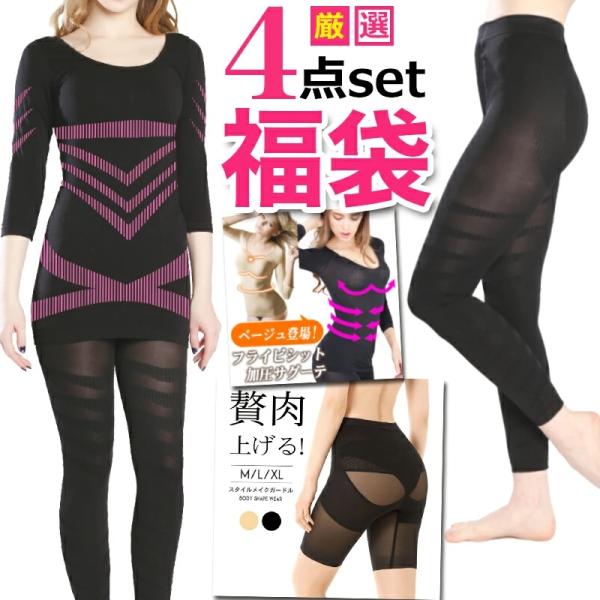 いつも レビュ ー口コミ 高評価 ありがとうございます。当店では 着圧タイツ 着圧レギンス 加圧スパッツ タイツ 加圧レギンス 裏起毛タイツ ダイエット 補正下着 ソックス 靴下 エクササイズグッズ レディース メンズ  グッズ を 多数 ...