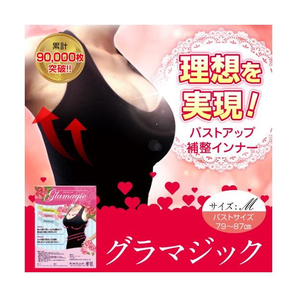 LINEお友達追加でお得な情報やクーポンGET！▼▼▼詳細は商品情報へGO!!▼▼▼いつも レビュ ー口コミ 高評価 ありがとうございます。当店では ダイエット 補正下着 矯正下着 ブラ ブラジャー レディース メンズ  グッズ を 多数 ...