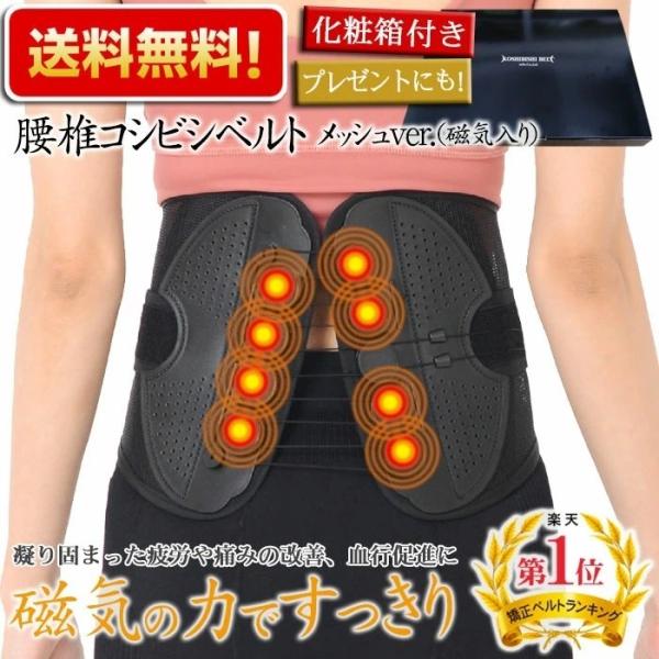 LINEお友達追加でお得な情報やクーポンGET！▼▼▼詳細は商品情報へGO!!▼▼▼いつも レビュ ー口コミ 高評価 ありがとうございます。当店では ダイエット 腰痛ベルト 骨盤ベルト マッサージ 筋膜リリース 肩甲骨はがし レディース メ...