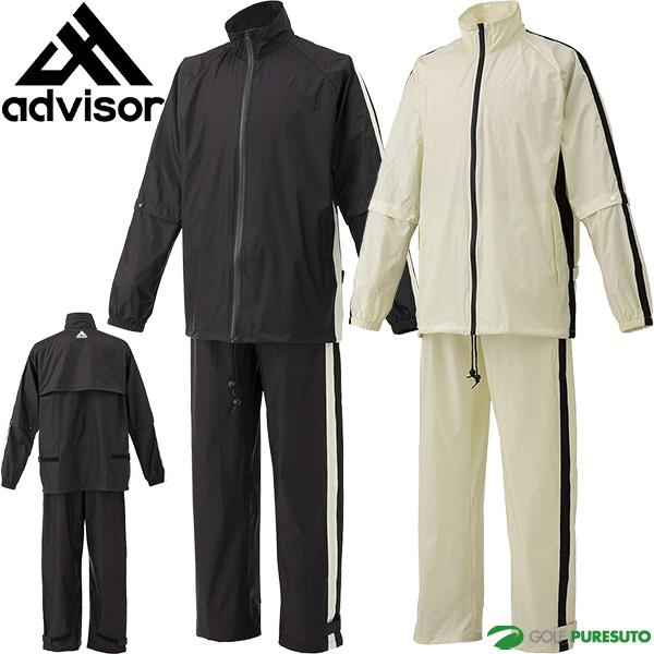 【商品特徴】撥水加工、袖取り外し可能（長袖・半袖）、貫通ポケット、ベンチレーション、腹部ダブつき調整、裾幅調整、収納ポーチ付き【素材】表面：ナイロンメッシュ＋PU／裏面：ポリエステルメッシュ【ファスナー】撥水ファスナー使用（水の侵入を防ぐ）...