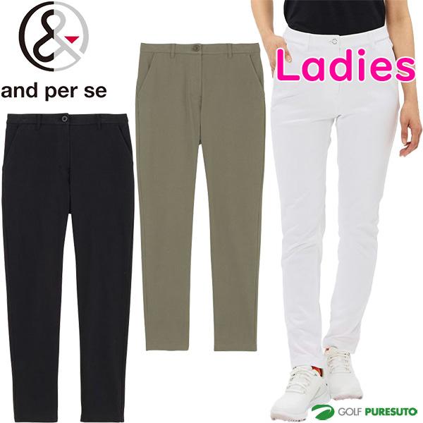 【商品説明】and per seラインナップの中で最も細いシルエットとなるストレッチ素材スキニーパンツです。全方向に伸縮するマルチストレッチで動きやすさを実現しながら、UVプロテクト（UPF50＋、紫外線カット率95％以上）機能、抗菌防臭と...