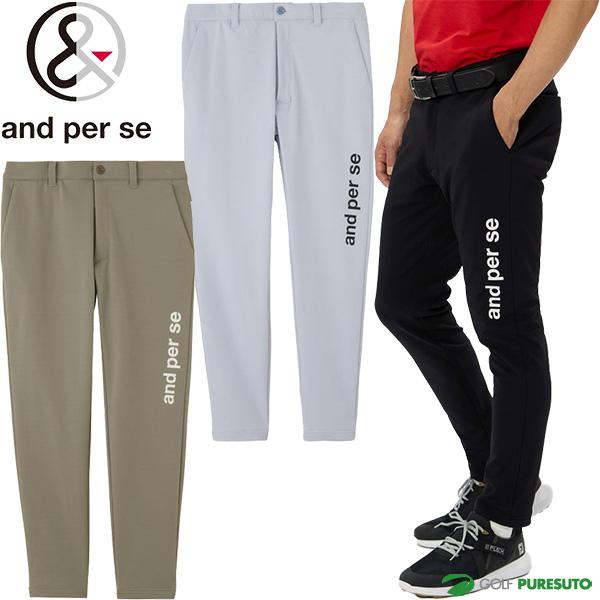 【商品説明】裏側がニットのような縦畝組織のスリムテーパードシルエットのスウェットパンツです。マルチストレッチ、UVプロテクト（UPF50＋、紫外線カット率95％以上）、抗菌防臭、べたつき軽減機能を保持したソフトなスウェット素材を使用していま...