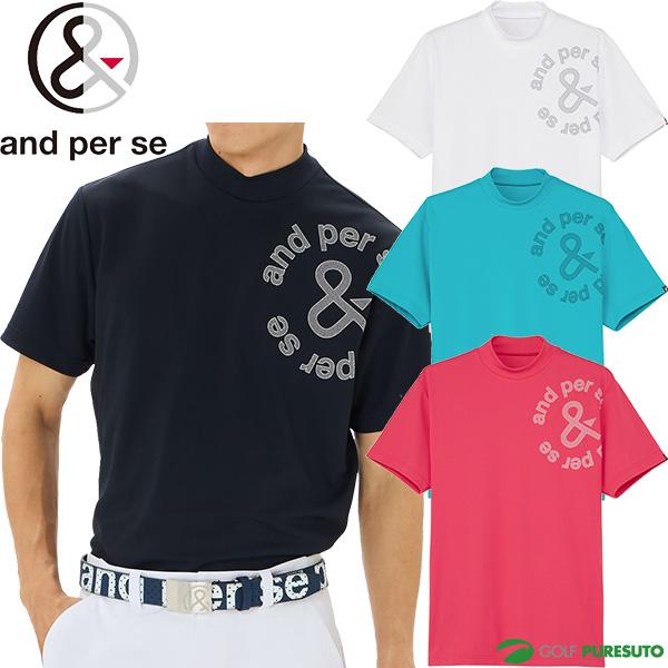 【商品説明】暑さ対策となる遮熱機能＆日焼け（UV）対策機能を併せ持つソルケアハニカム素材の半袖モックネックシャツ。日傘に求められる基準と同等となる、遮熱率35％以上（S35）という基準をクリアしたCOOL is COOL素材ソルケアハニカム...