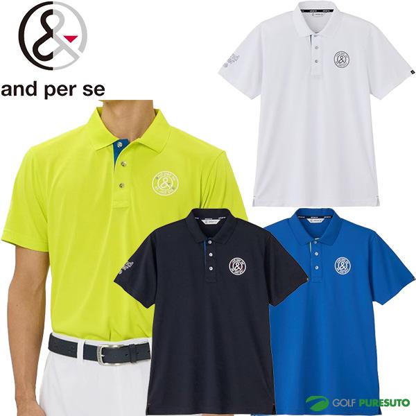 【商品詳細】夏のゴルフに求められる様々な機能を兼備したスウィングドライ鹿の子素材のベーシックポロシャツ。全方向に伸縮するマルチストレッチに加え、UVケア（UPF15-30、紫外線カット率85％以上）機能、抗菌防臭、遮熱、発汗量の多い状態でも...