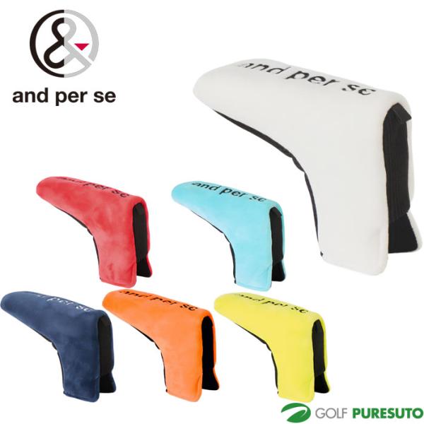 【スマートフォン用商品説明文】【商品説明】スタイリッシュなデザインのピン型パターカバーです。内側には微起毛でクッション性のある生地を使用しクラブヘッドを守ります。鮮やかなカラー展開で、ロゴ刺繍を施しシンプルで合せやすいデザインに仕上げました...