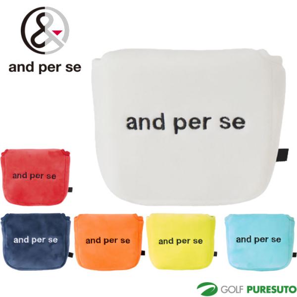 【商品説明】スタイリッシュなデザインのマレット型パターカバーです。表素材には耐久性の強いポリエステル生地を使用。内側には微起毛でクッション性のある生地を使用しクラブヘッドを守ります。鮮やかなカラー展開で、ロゴ刺繍を施しシンプルで合せやすいデ...