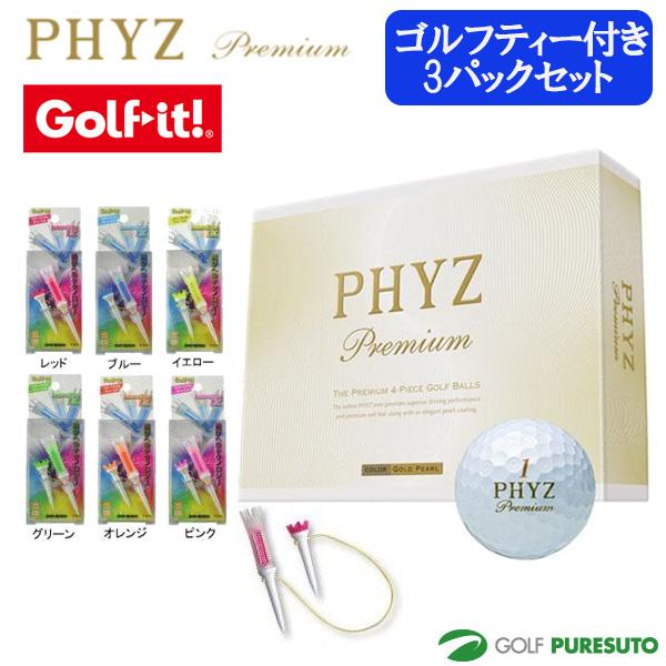 ※こちらの商品は、ボールとティーのセット商品となっております。※ティーは同色の3点セットになります。予めご了承お願いします。■PHYS Premium「高反発スーパーソフトエナジーコア」を採用し、最上級の柔らかさと飛距離を追求した最軟4ピー...