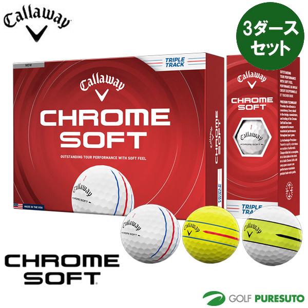 Features &amp;Benefitsボールスピードを求めて、マントルの素材を新たなものにCHROME TOURシリーズのリニューアルにおいて、第一に着手されたのがボールスピードのさらなる向上でした。従来のボールのフィーリングを変える...