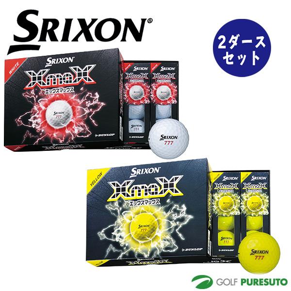 SRIXON史上No.1の飛距離！（＊1）NEW SRIXON XmaX誕生。（＊1）ドライバーヘッドスピード45m/s以下での評価結果■新開発コア「エックスマックス マッハ コア」と新開発カバー「H.R.カバー」で高初速・低スピンを実現【...