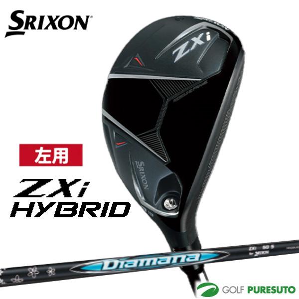 【レフティー/左用】ダンロップ スリクソン ZXi ハイブリッド ユーティリティー Diamana ZXi for HYBRID 60 カーボンシャフト ZXi 【レフティー（左用）】ダンロップ スリクソン ハイブリッド