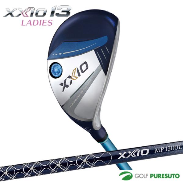 芯を広げて、芯に集めるテクノロジーに女性専用設計をプラス。もっとやさしく、もっと高く、もっと大きく飛ばすゼクシオ 13 レディス ハイブリッド。●やさしく高弾道で大きく飛ばせるゼクシオ レディス ウッド●気持ちよく飛ばすためにヘッド、シャフ...