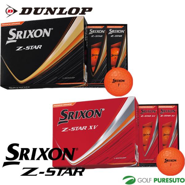 【商品説明】NEW「スリクソン Z-STAR」、NEW「スリクソン Z-STAR XV」の新色プレミアムパッションオレンジが4新登場！ 「優しさの Z-STAR」優れた直進性とソフトで心地よい打感を好む、幅広いゴルファーへ「攻めの Z-ST...