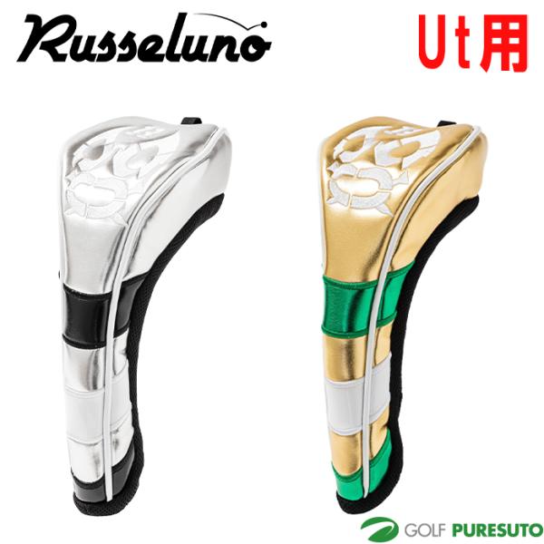 【商品説明】ゴールドとシルバーの鮮やかさがコースで目を引くこと間違いなし。ブランドロゴも力強さとエレガントさを協調している。【素材】ポリウレタンxエナメルPVC【サイズ】ユーティリティ用【ご注意】※商品ページをご覧頂いた際にパソコン・モバイ...