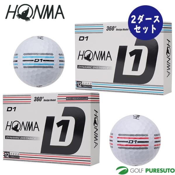 【商品説明】進化は止まらない！コスパ最強のディスタンス系ボール「もっと遠くへとばしたい」というゴルファーの声にこたえるために進化を続ける不動の人気No.1ボール『D1』。前モデルよりもコアを大きく、ソフトにすることで高初速で安定感のある打感...