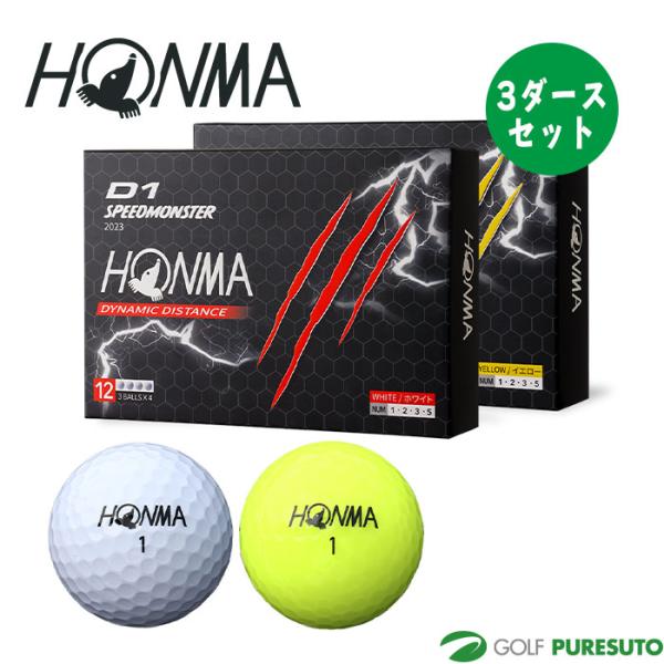 【商品説明】「モンスター級の飛び」がさらに進化。初代を約10ヤード上回る飛距離を実現。2021年1月に登場し、D1(2020モデル)を凌駕する飛距離性能で大きな話題を呼んだ「D1 SPEEDMONSTER」。メタルミックスレイヤーと素材配合...