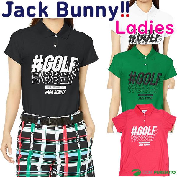 【商品説明】ハッピーオーラ満載の＃GOLFシリーズ、COOLPASSポロシャツです。一日中涼しくドライな着心地を保ち、通気性の良い吸水速乾素材を使用。ソフトで滑らかな感触で快適な着心地。【素材】ポリエステル100％／リブ部分：ポリエステル9...