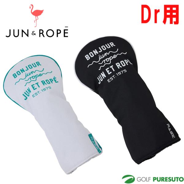 【商品説明】ロゴグラフィックが目を引く、ドライバー用ヘッドカバーキャディバックと揃えて持ちたいドライバー用ヘッドカバー。男女問わず使いやすい、シンプルで洗練されたスポーティなデザイン。内側はボア素材で、クラブをやさしく包み込み、傷や衝撃から...