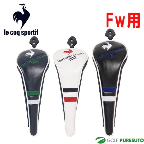 【商品説明】フェアウェイウッド用マグネットタイプのヘッドカバー。ヘッド収納部が縦に大きく開きクラブの出し入れがスムーズ。大胆なグラフィックロゴデザインが特徴的。ヘッドサイズ200ccまで対応可。機能：マグネット開閉タイプ/ダイヤル式番手表示...