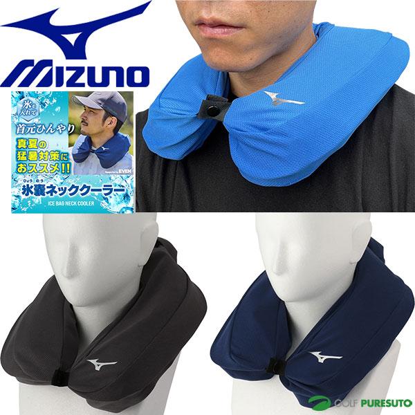 【商品説明】氷で冷やす氷のう型ネッククーラー。首に装着できて両手が使える便利な快適猛暑対策グッズ！首に装着できて両手が使える便利な快適猛暑対策グッズ。氷を入れてから冷却継続時間は約1〜2時間（プレー時間、スタート時間によって異なります）アウ...
