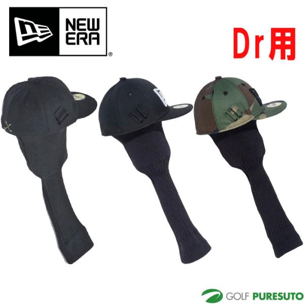 【商品説明】ニューエラ定番モデルの59FIFTYをモチーフに作られた5 1/8（40.9）サイズのドライバー用のヘッドカバー。59FIFTYと同じ工程で制作されており、バイザーステッカーや左サイドのフラッグロゴなど、小ぶりながら59FIFT...