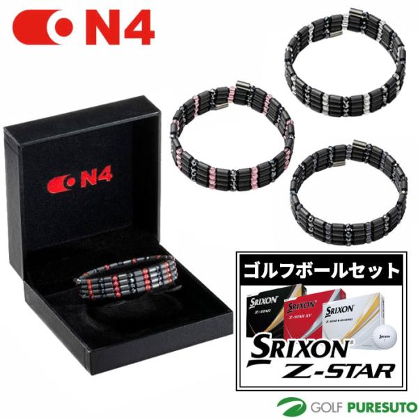 ※こちらの商品は、磁気ネックレス1個とゴルフボール1ダースの計2点セット商品になります。【商品説明文】円柱磁石スマート設計で軽量かつスタイリッシュさを備え老若男女問わず日々頑張る全ての人たちへ厚生労働省より医療機器認証を取得したJAPAN ...