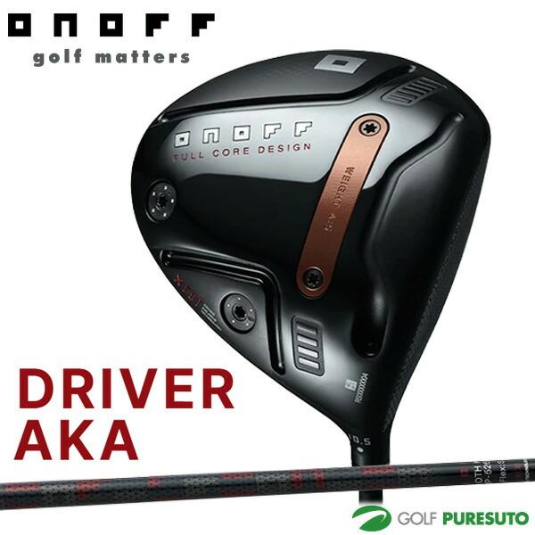 Good Job!AKAつまるところ選択眼とそれに応える道具。その場、その時点でのエキサイティングな選択。ワイドコアは手と脳に残る安心感も創ります。Create Good Golf. New ONOFF AKA.Good Deaw.高剛性プ...