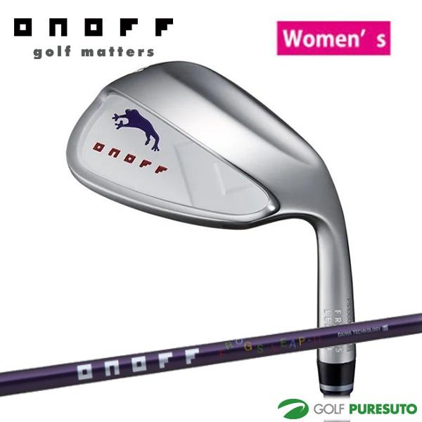 全てが芯のつかまるポンと打てば、ピョンとでる!寄る!スーパーワイドソールのやさしいお助けウェッジオノフのウェッジ フロッグスリープ。バンカーやアプローチショットが苦手なゴルファーのため開発された、カエルのキャラがユニークなオノフが提案するや...