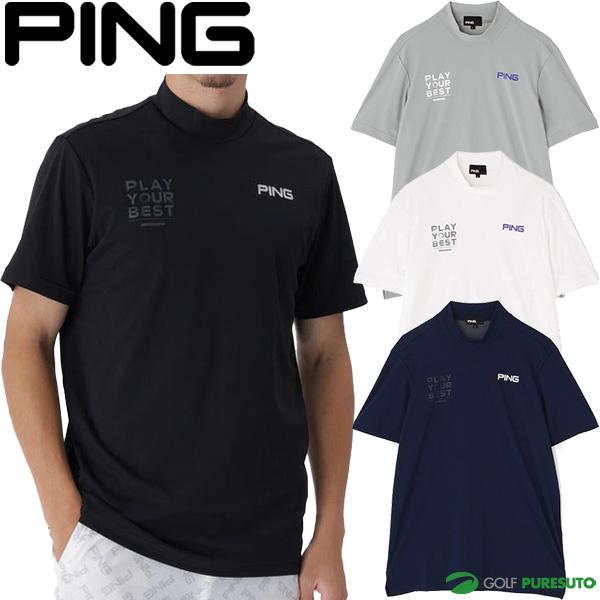 【商品説明】両胸に入れたロゴがシンプルなルックスの中でさりげないアクセントになった、サライテック半袖ハイネックシャツ。サラサラとした肌触りで涼しく快適な着心地が得られる、軽量、速乾が特徴のサライテックを採用。合わせるアイテムを選ばず使える抜...